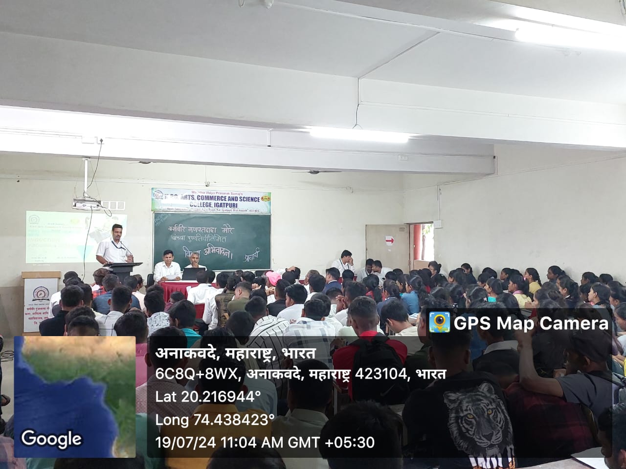 Exam Photo Gallery – MVPS's KPG Arts, Commerce & Science College