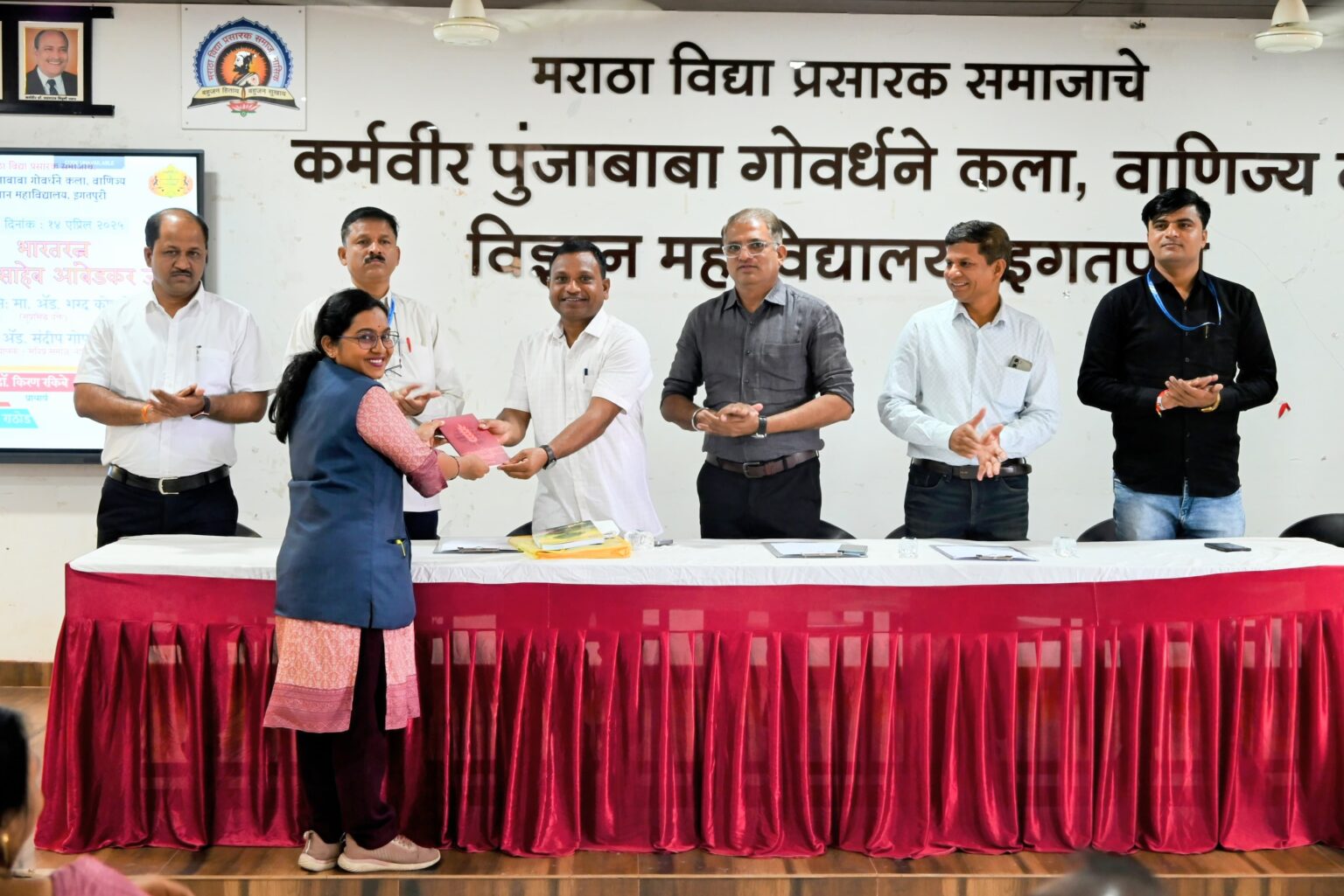 Marathi Photo Gallery – MVPS's KPG Arts, Commerce & Science College